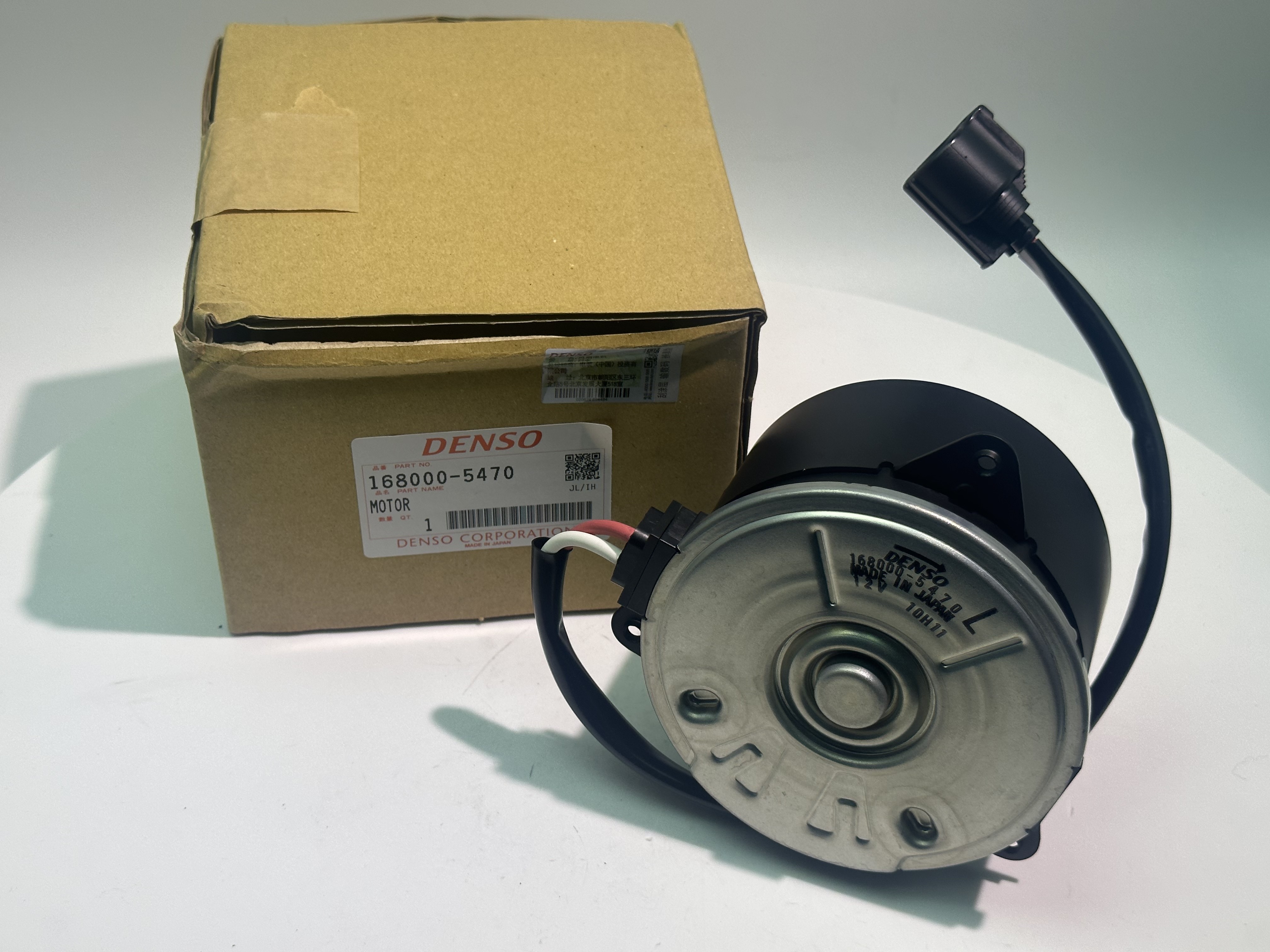 TOYOTA HIACE 2.7 Radiator Fan Motor 16363-75030 | DENSO 168000-5470